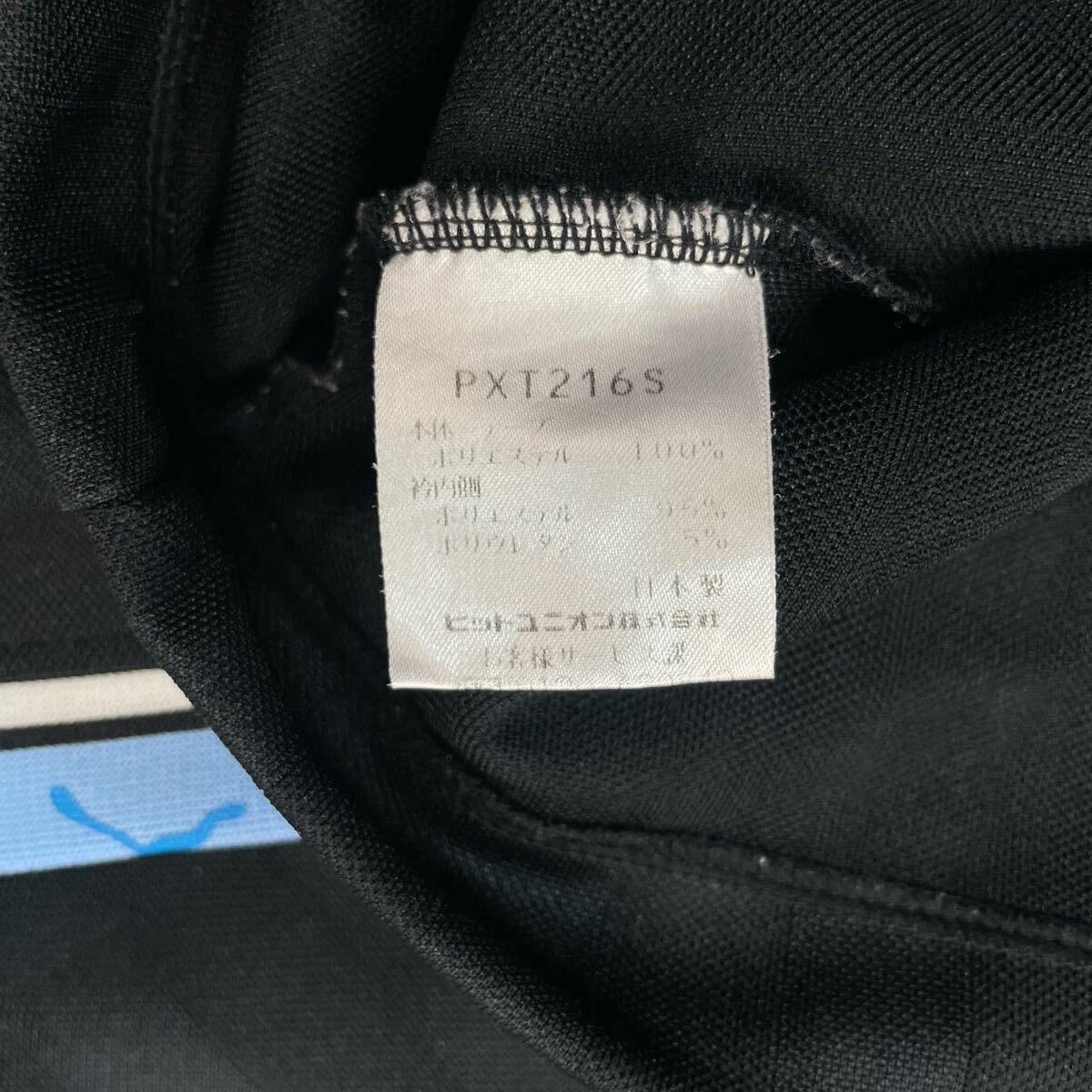 Yahoo!オークション - 90s PUMA プーマ トラックジャケット ジャージ ...