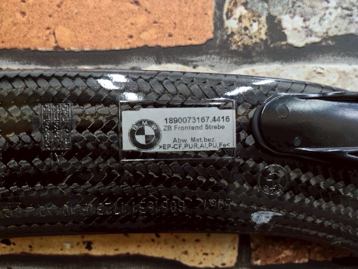 Yahoo!オークション - BMW F87 M2 competition フロントタワーバー