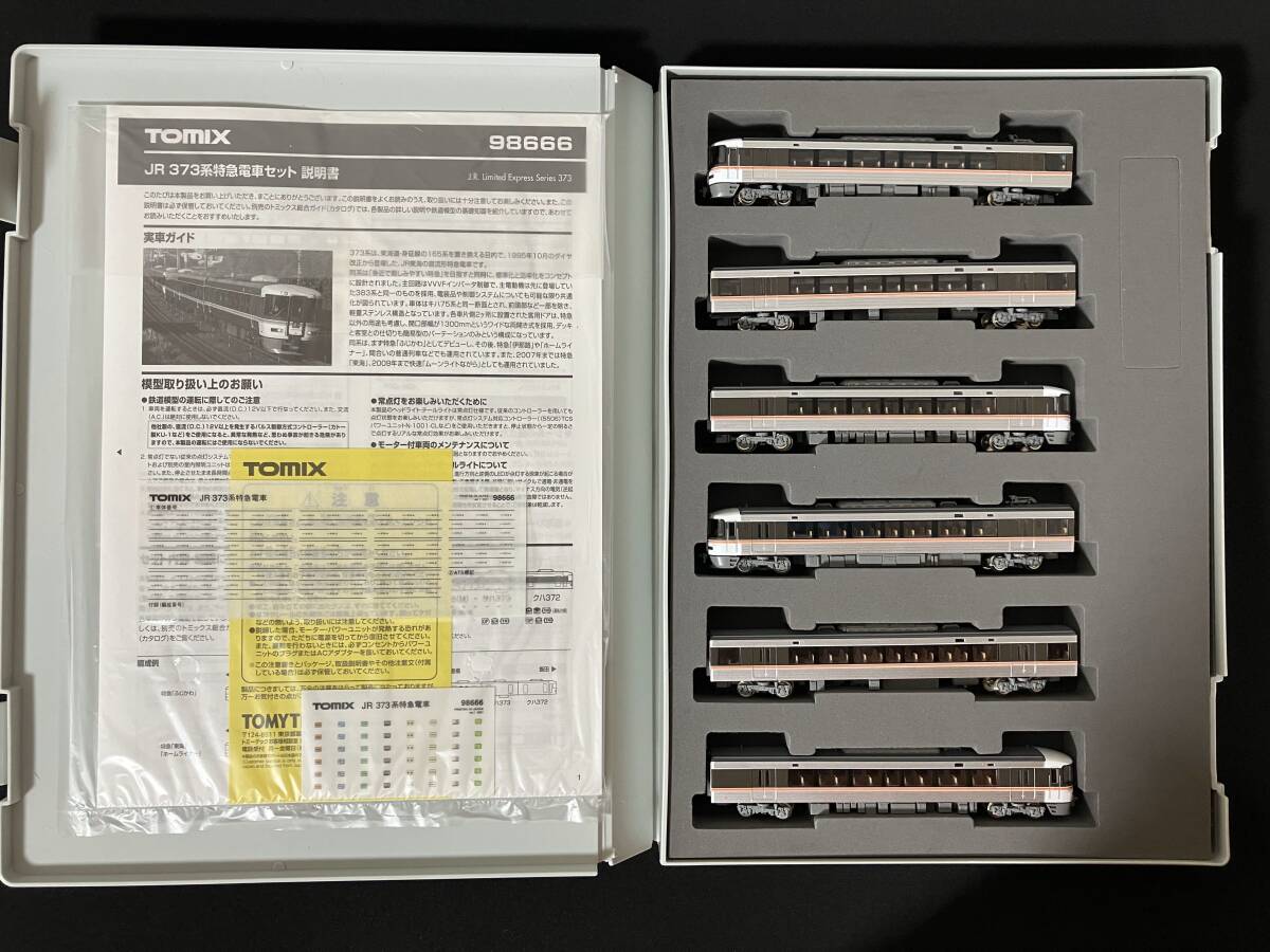 Yahoo!オークション - TOMIX 98666 JR 373系特急電車セット トミックス
