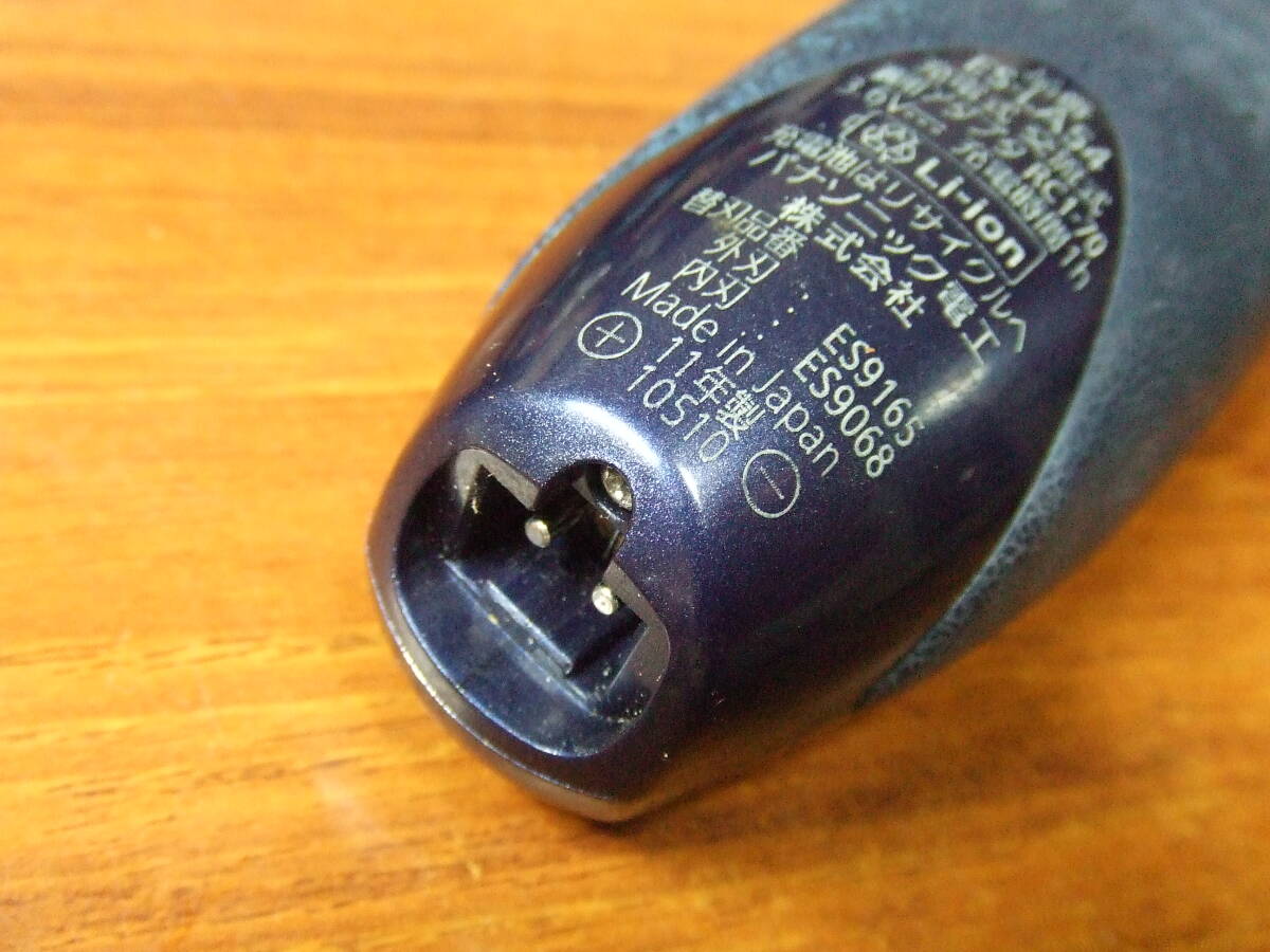 Yahoo!オークション - N993 パナソニック/Panasonic ラムダッシュ ES-L...