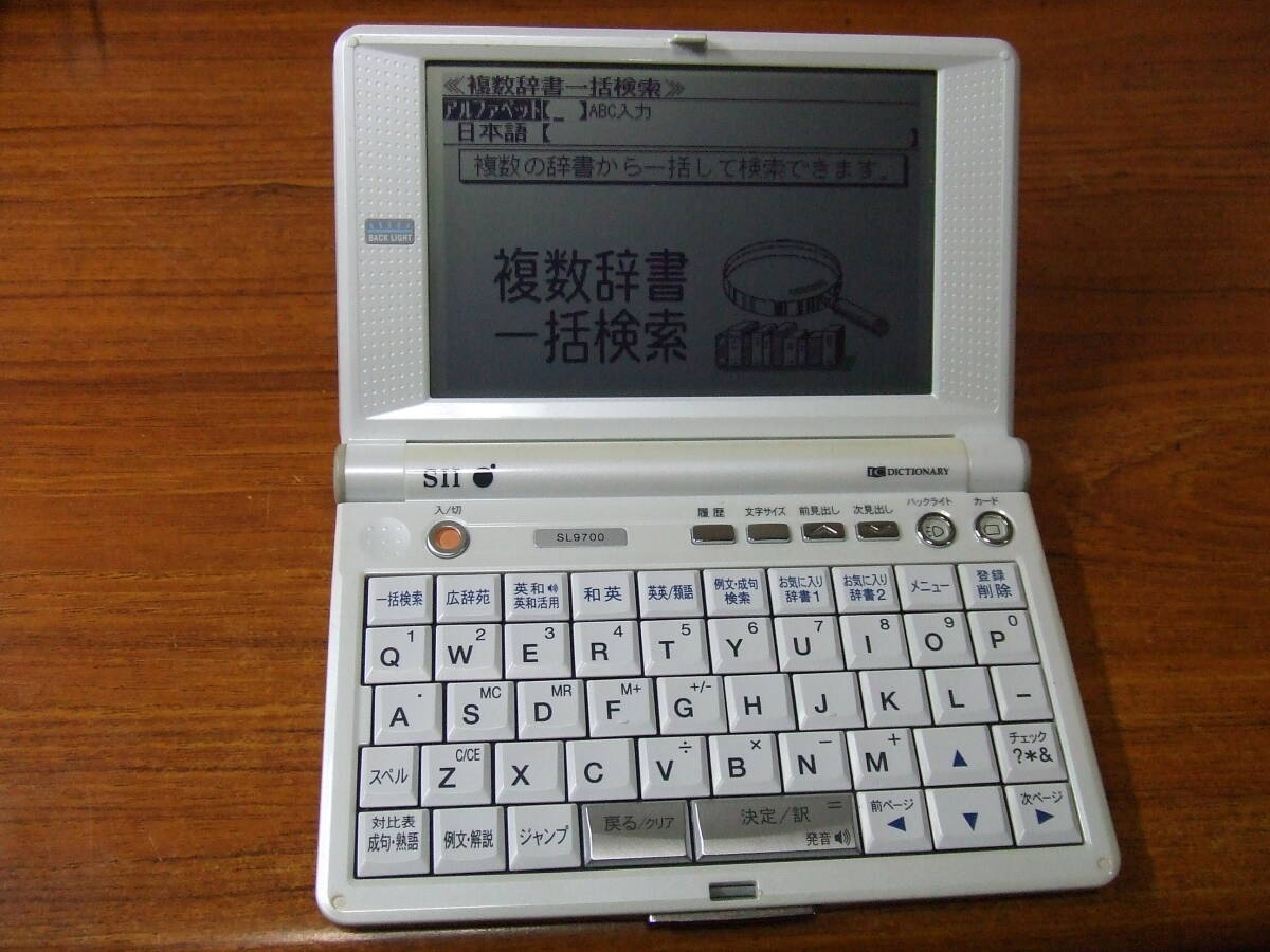 Yahoo!オークション - o278 SEIKO SII セイコー電子辞書 SL9700 本体の...