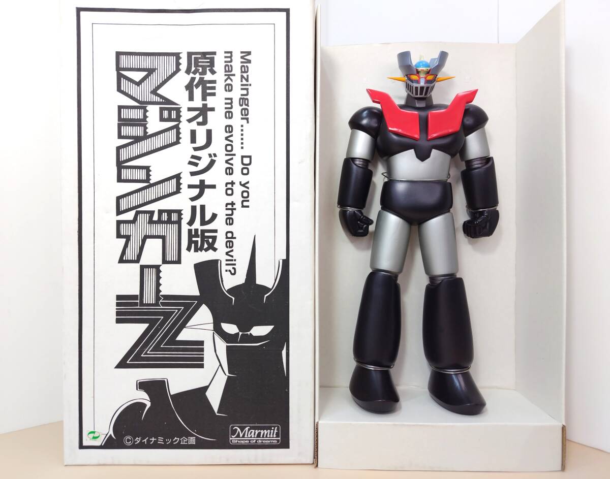 Yahoo!オークション - MARMITマーミット マジンガーZ 原作オリジナル版