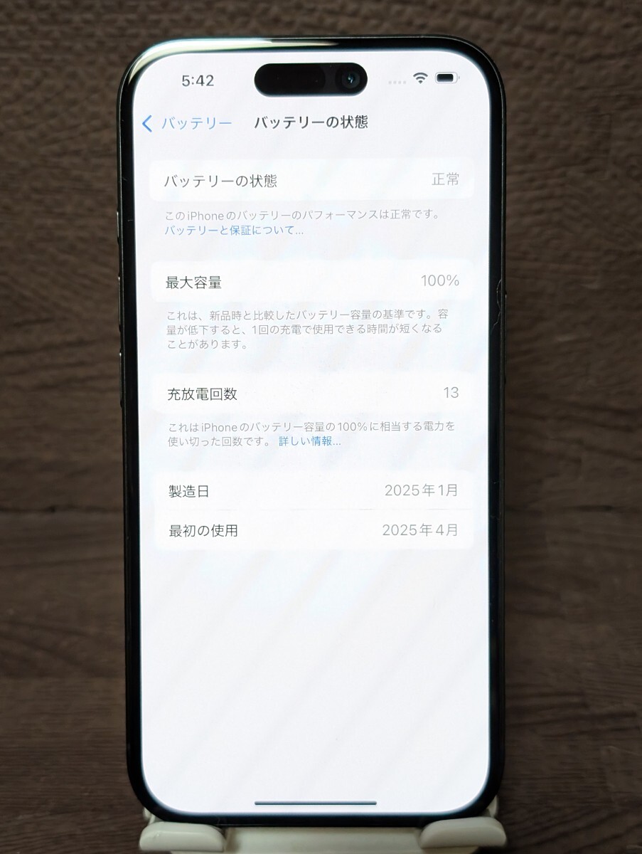 新品同様 アップルストア国内版 SIMフリー iPhone 16 128GB 新品同様 アップルストア国内版 SIMフリー iPhone 16 128GB