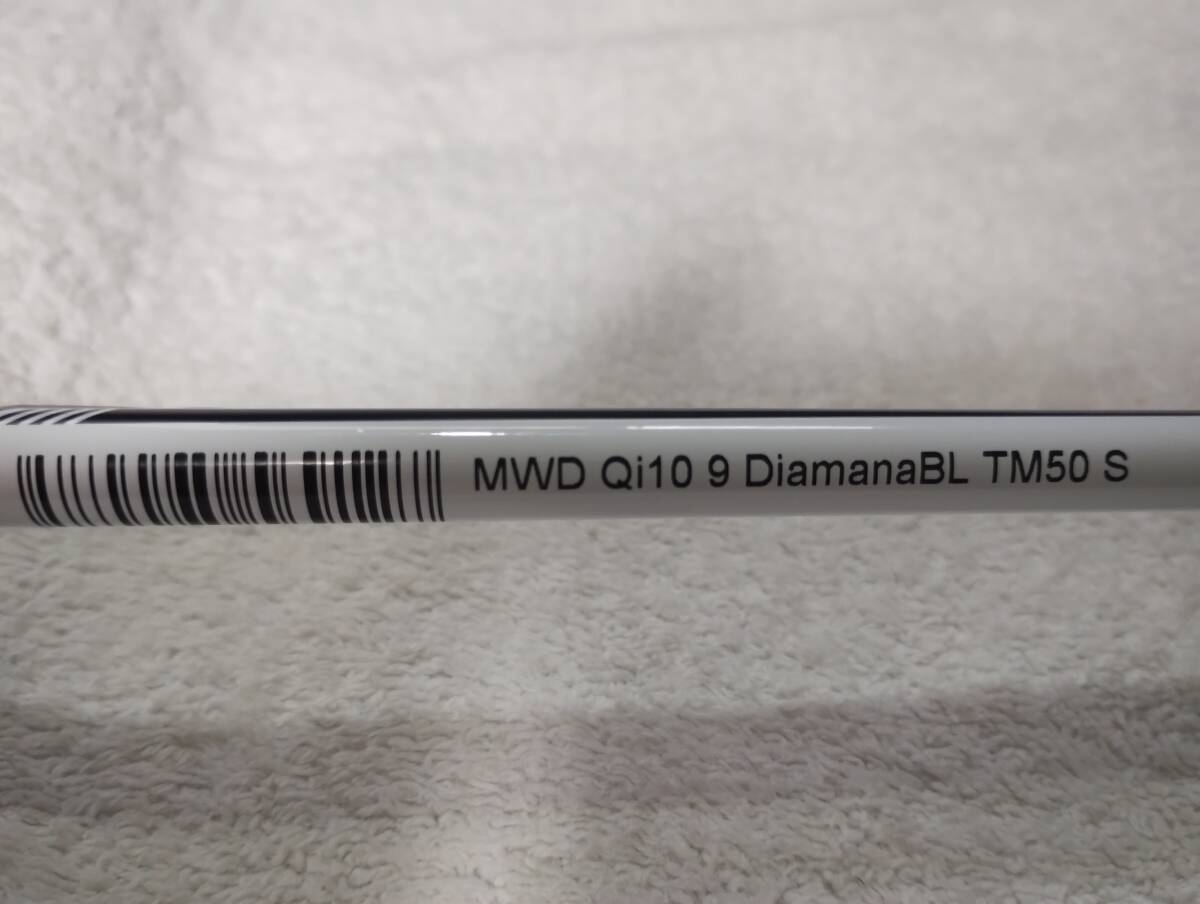 Yahoo!オークション - 超美品コース未使用 Qi10 9度 Diamana Blue TM5...