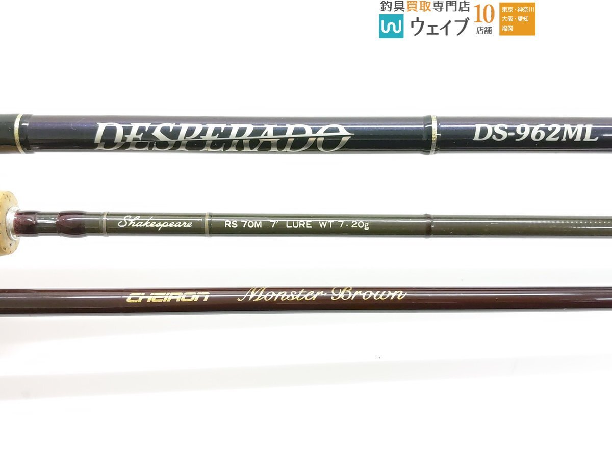 Yahoo!オークション - ジャクソン ケイロン モンスターブラウン MB-70 ...