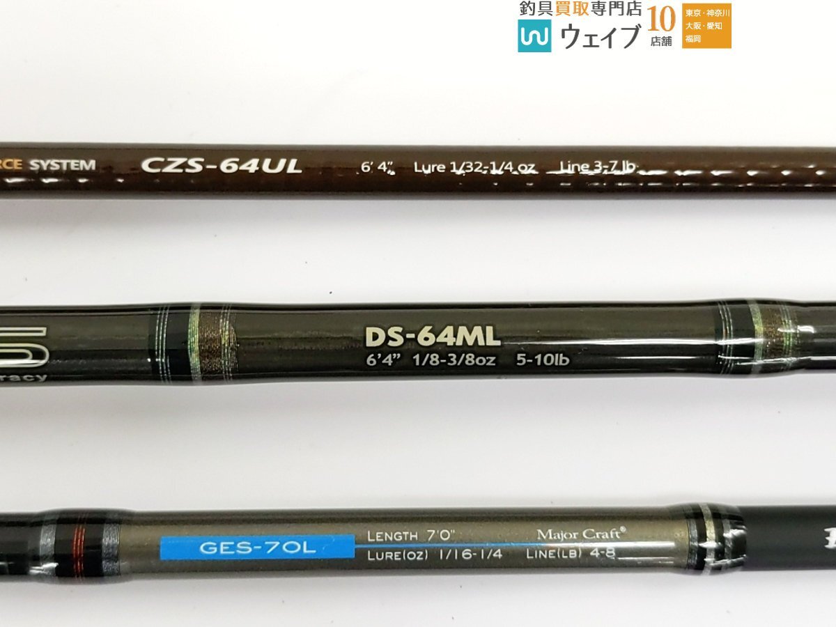 Yahoo!オークション - メジャークラフト コルザ CZS-64UL・ゴーエモー...