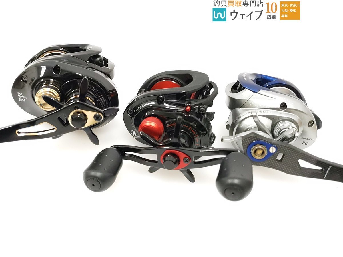 Yahoo!オークション - XOOX ソルトグランデ PG・アブガルシア レボ ブ...