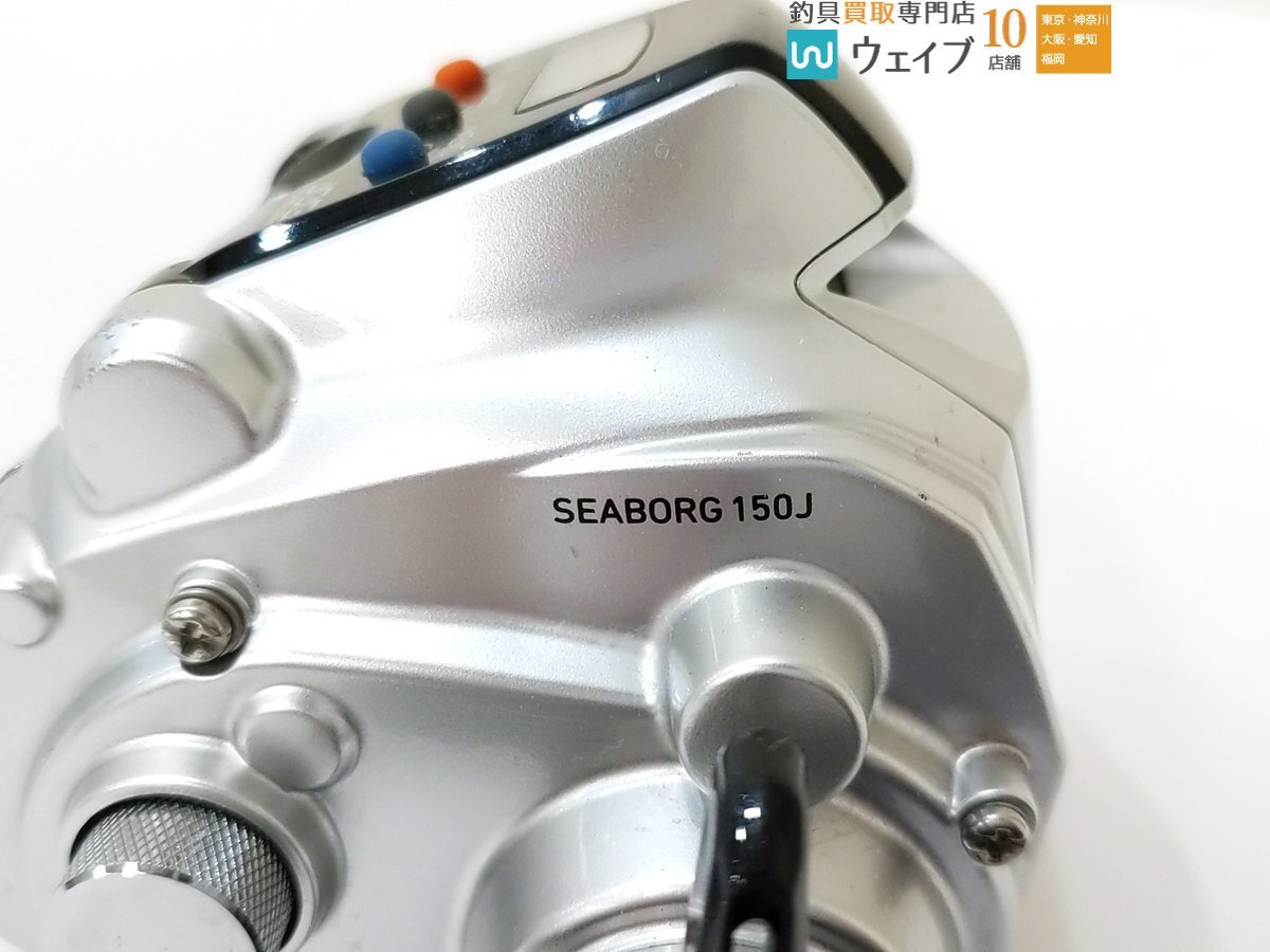 Yahoo!オークション - ダイワ 13 シーボーグ 150J