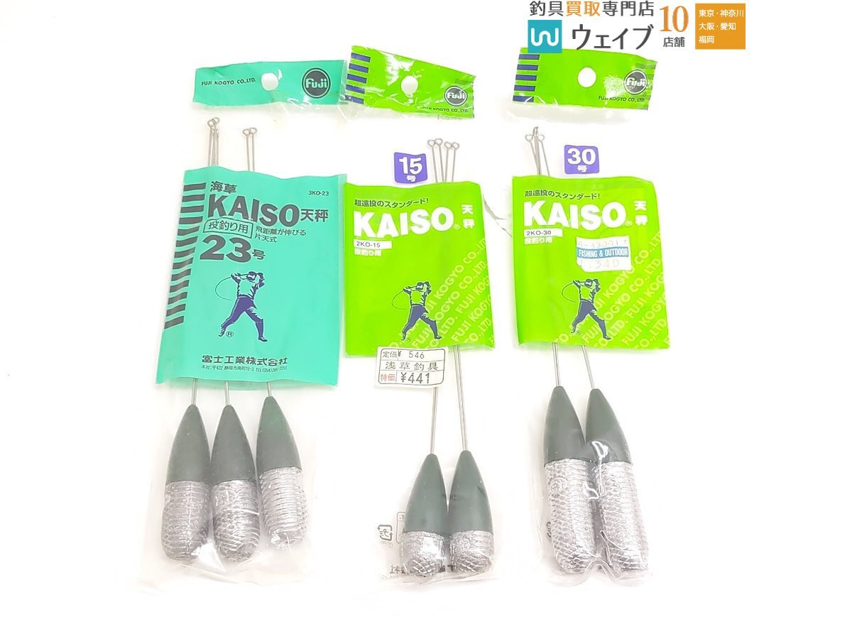 Yahoo!オークション - 富士 フジ ジェット天秤・海草 KAISO 天秤 等 計...