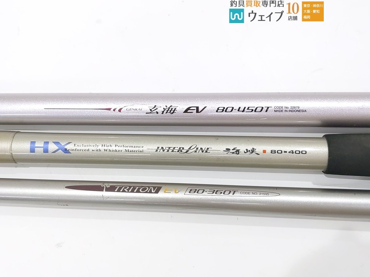 Yahoo!オークション - シマノ 玄海 EV 80 450T ダイワ HX IL 海峡 80 4...