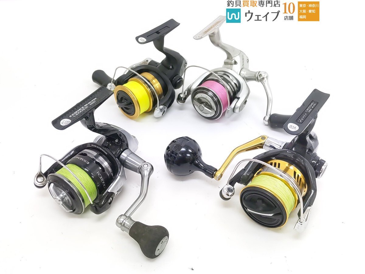 Yahoo!オークション - シマノ 14 エクスセンス BB C3000HGM・17 サハラ...