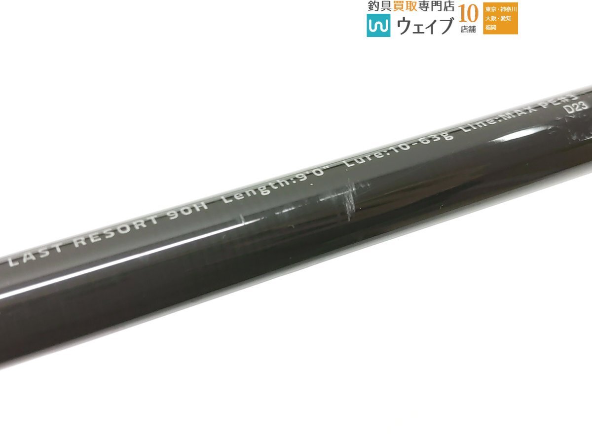 【樂淘letao】日本代購代標第一品牌－アピア フージン Z ラストリゾート 90H