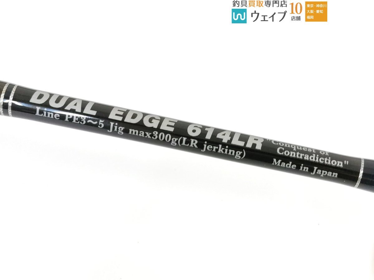 Yahoo!オークション - MCワークス デュアルエッジ 614LR コルクグリッ...