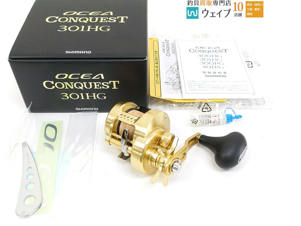 Yahoo!オークション - シマノ 15 オシア コンクエスト 301HG
