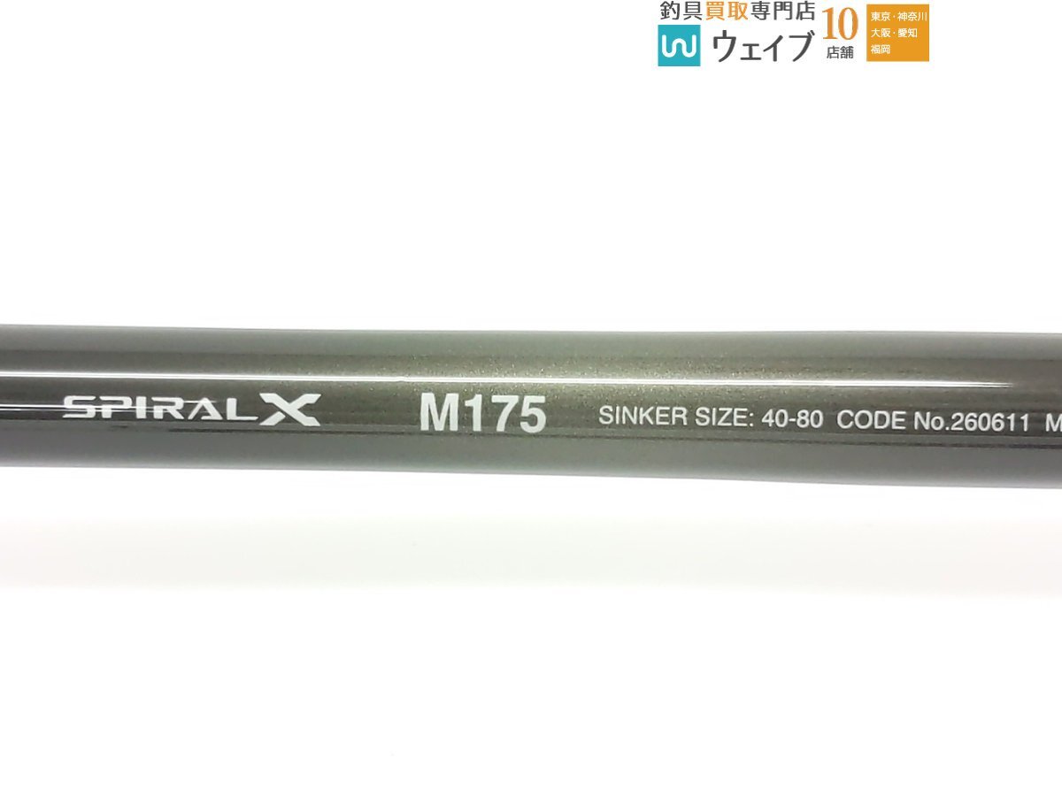 Yahoo!オークション - シマノ 23 タコマスターSS M175