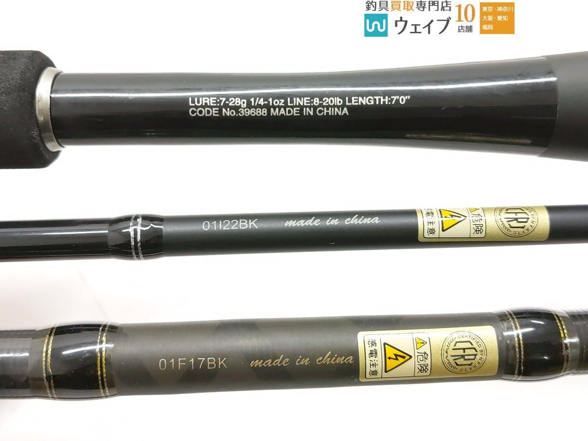 Yahoo!オークション - シマノ 20 ゾディアス 170M-G/2 アブガルシア ク...