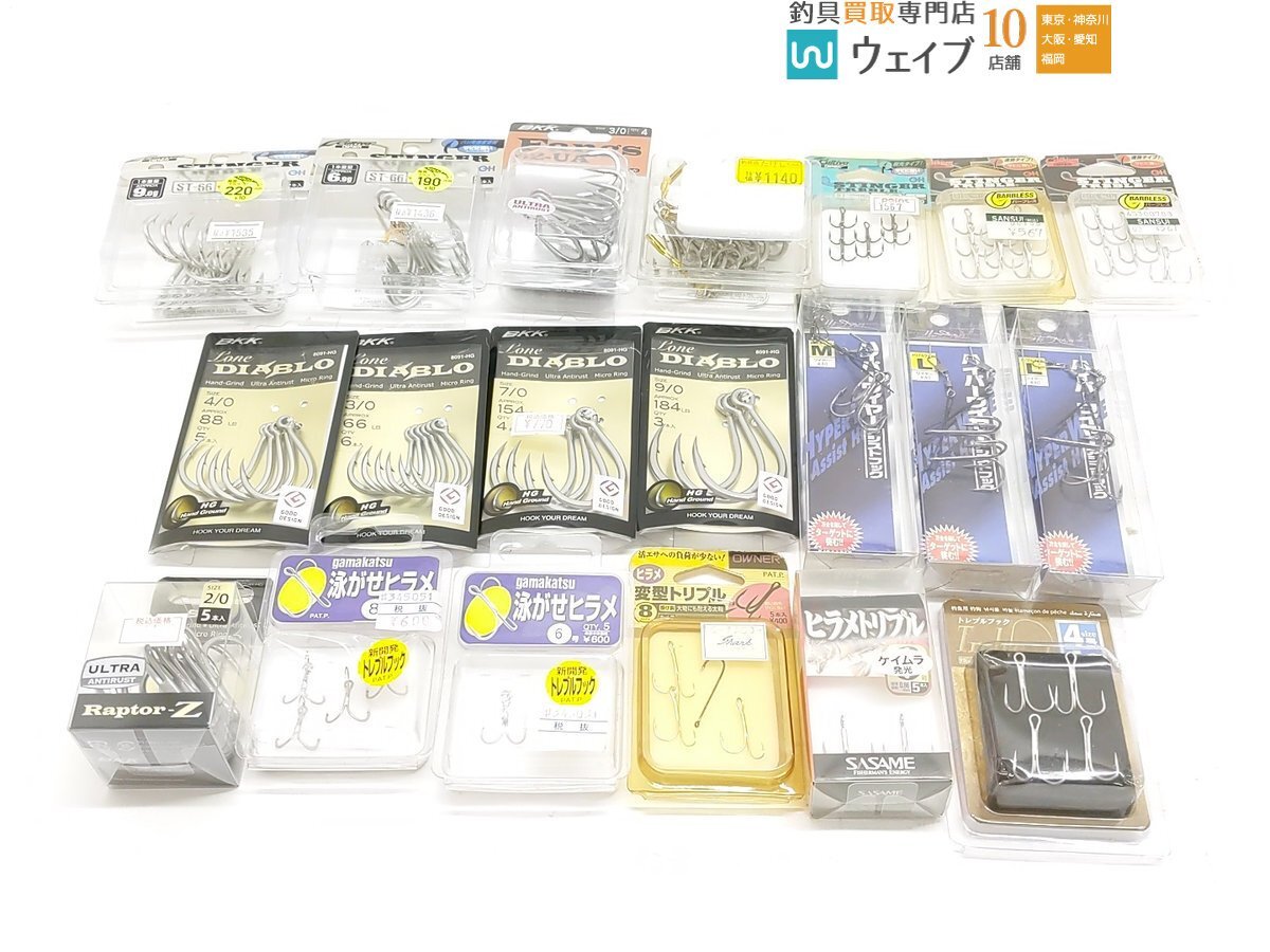 オーナー カルティバ スティンガー トリプル がまかつ 泳がせヒラメ BKK ラプターZ 等 トレブルフック計 20点セット(その他)｜売買されたオークション情報、yahooの商品情報を ...