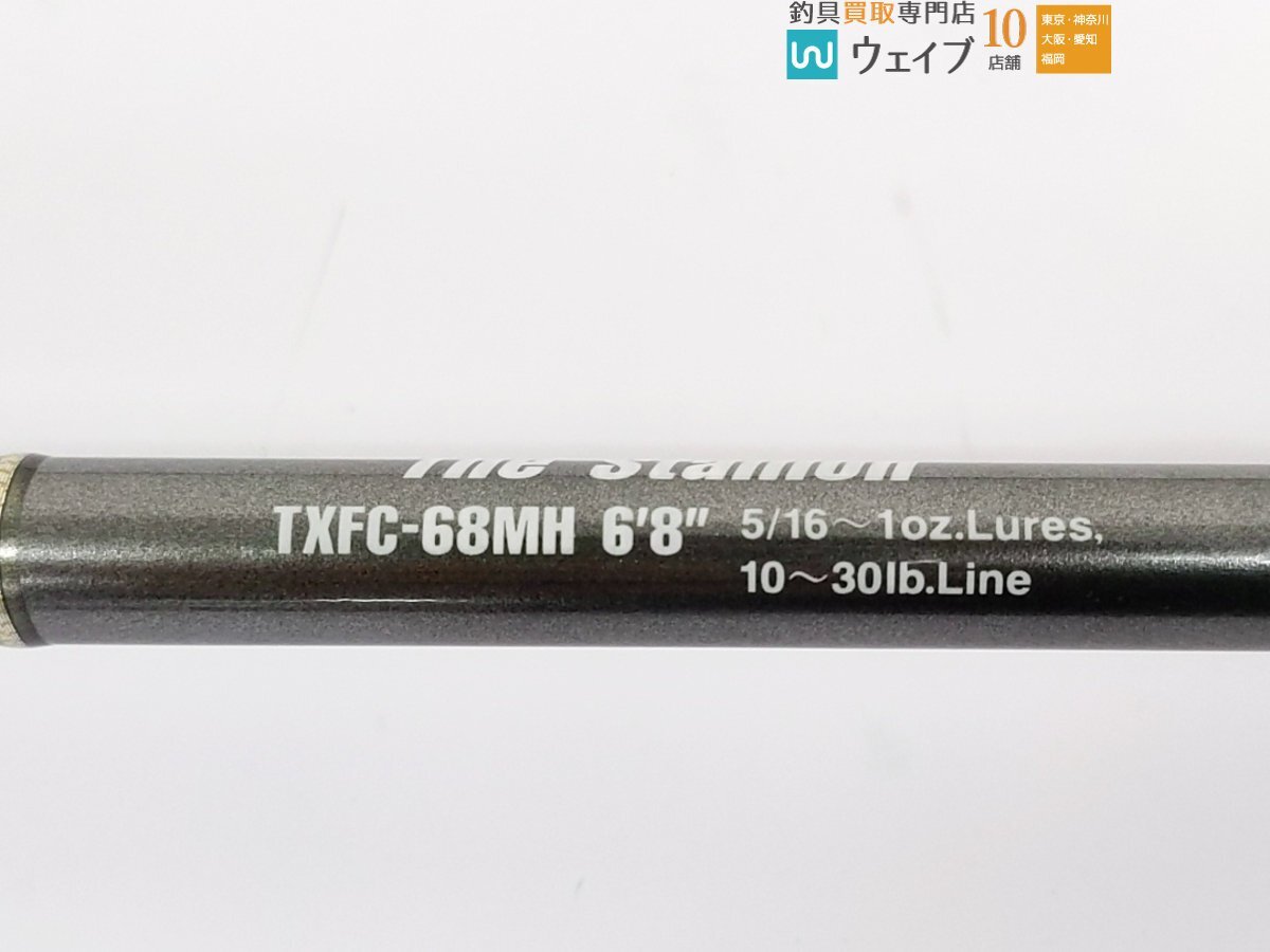 Yahoo!オークション - エバーグリーン コンバットスティック テムジン ...