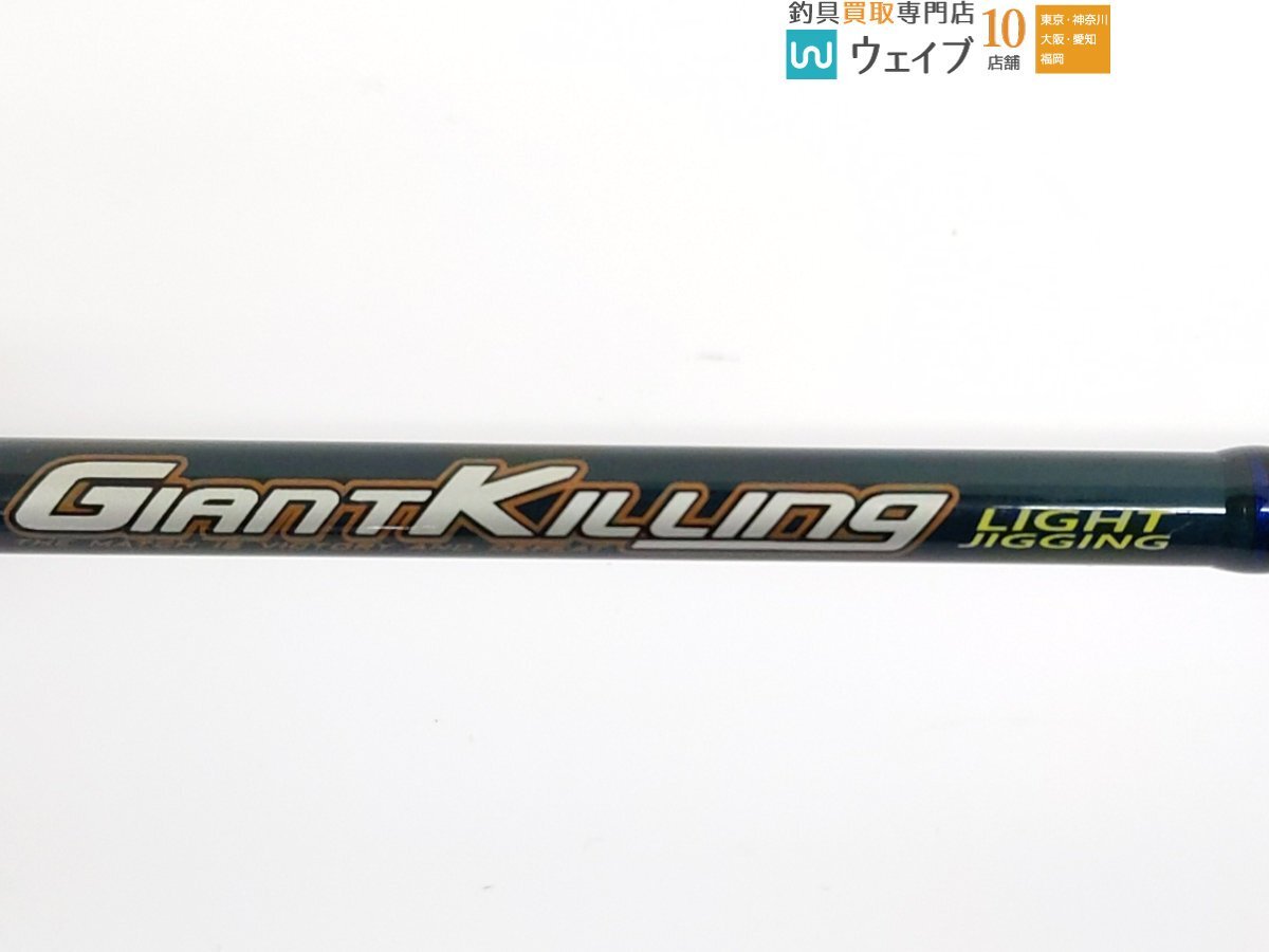 Yahoo!オークション - メジャークラフト ジャイアントキリング GKJ-B64...