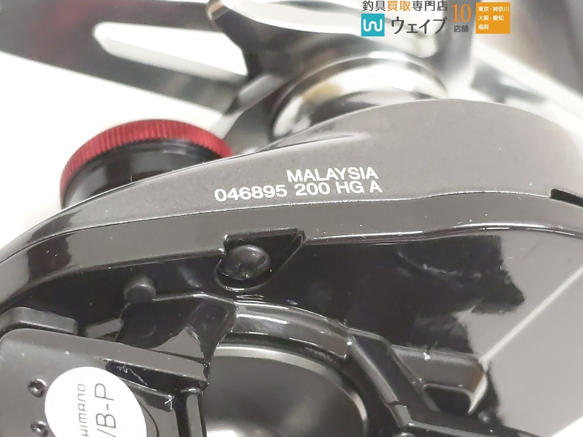 Yahoo!オークション - シマノ 24 スコーピオンMD 200HG 美品