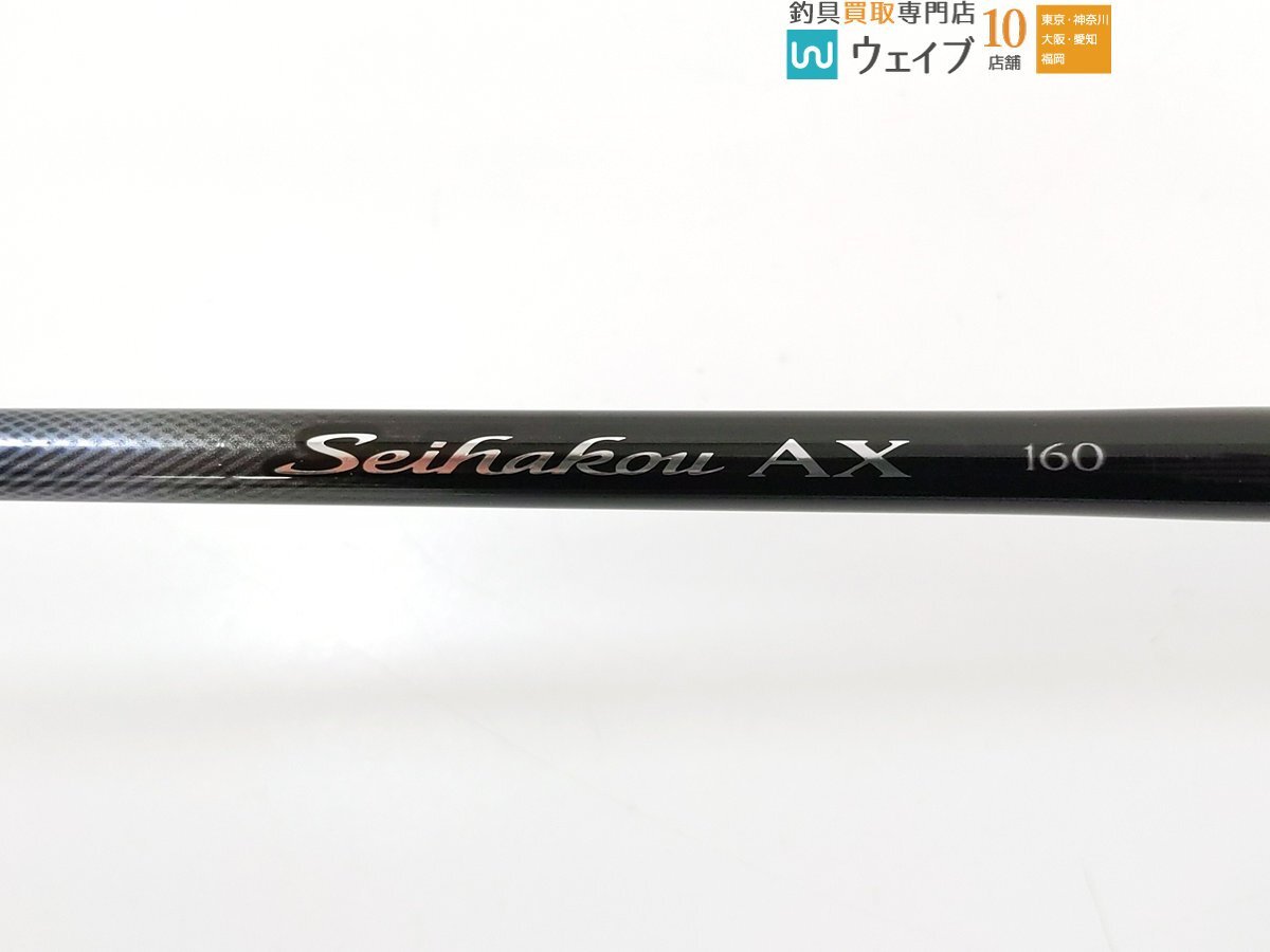 Yahoo!オークション - シマノ 22 セイハコウ AX 160 注