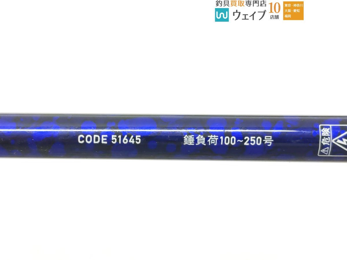 Yahoo!オークション - アルファタックル ショートアーム GS 73 170H