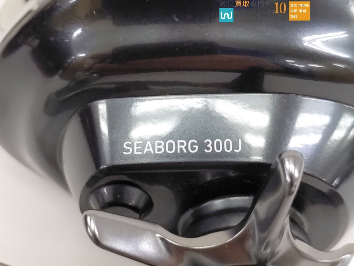 Yahoo!オークション - ダイワ 21 シーボーグ 300J 美品