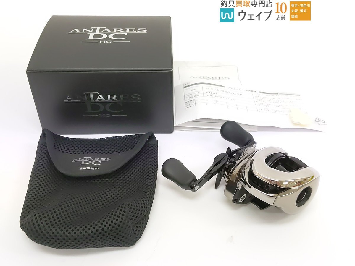 Yahoo!オークション - シマノ 21 アンタレス DC HG 右