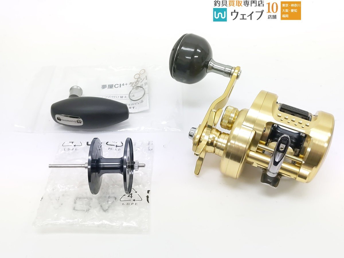 Yahoo!オークション - シマノ 16 オシア コンクエスト 300PG・夢屋 CI4...