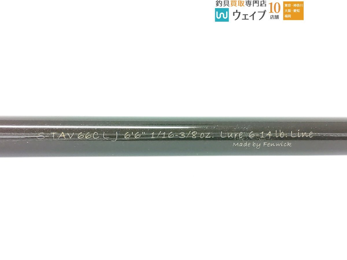 Yahoo!オークション - フェンウィック スーパーテクナ S-TAV 66C L J