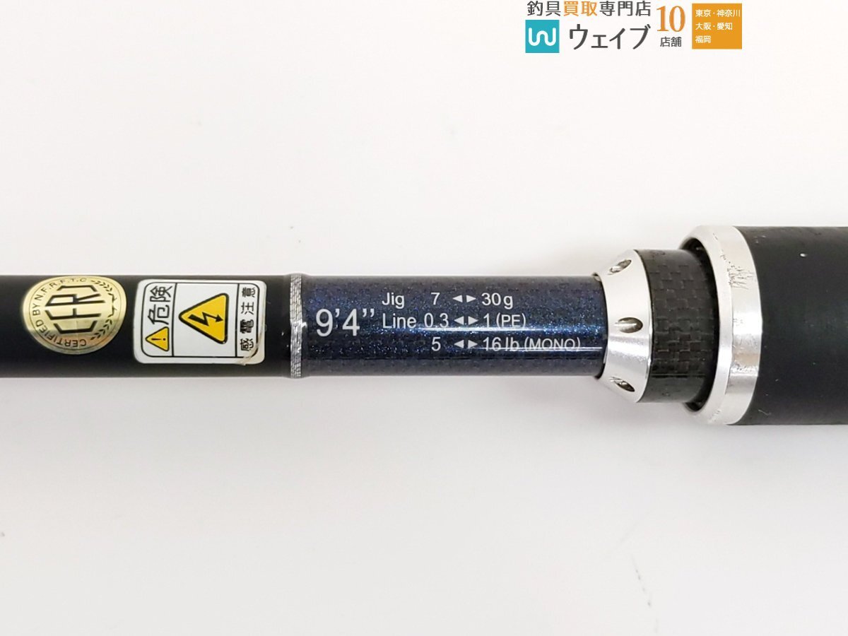 Yahoo!オークション - ゼスタ ランウェイ SLS S94 スーパーロングシュ...