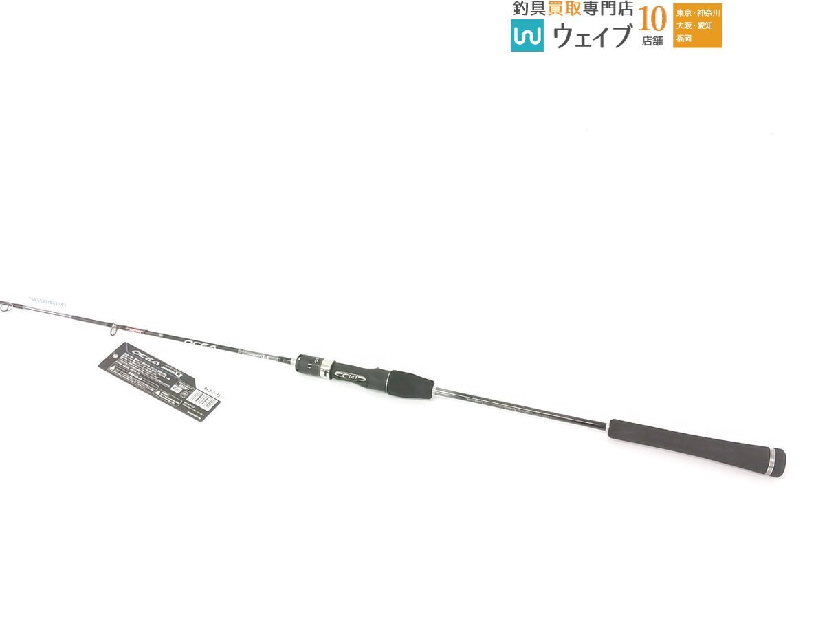 Yahoo!オークション - シマノ 19 オシアジガー LJ B62-1/FS 未使用品