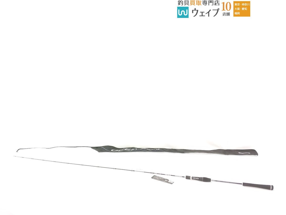 Yahoo!オークション - シマノ 19 オシアジガー LJ B62-1/FS 未使用品