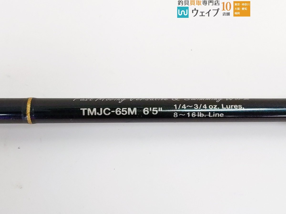 Yahoo!オークション - エバーグリーン コンバットスティック テムジン ...