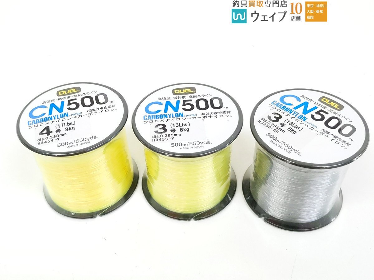 日本代購代標第一品牌【樂淘letao】－クレハ シーガ 5号 ・ サンライン 落とし込み マークウィン 100M 2.5号 計20個以上 セット 未使用品