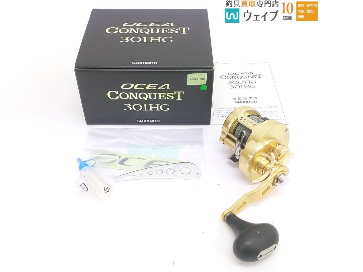 Yahoo!オークション - シマノ 15 オシア コンクエスト 301HG