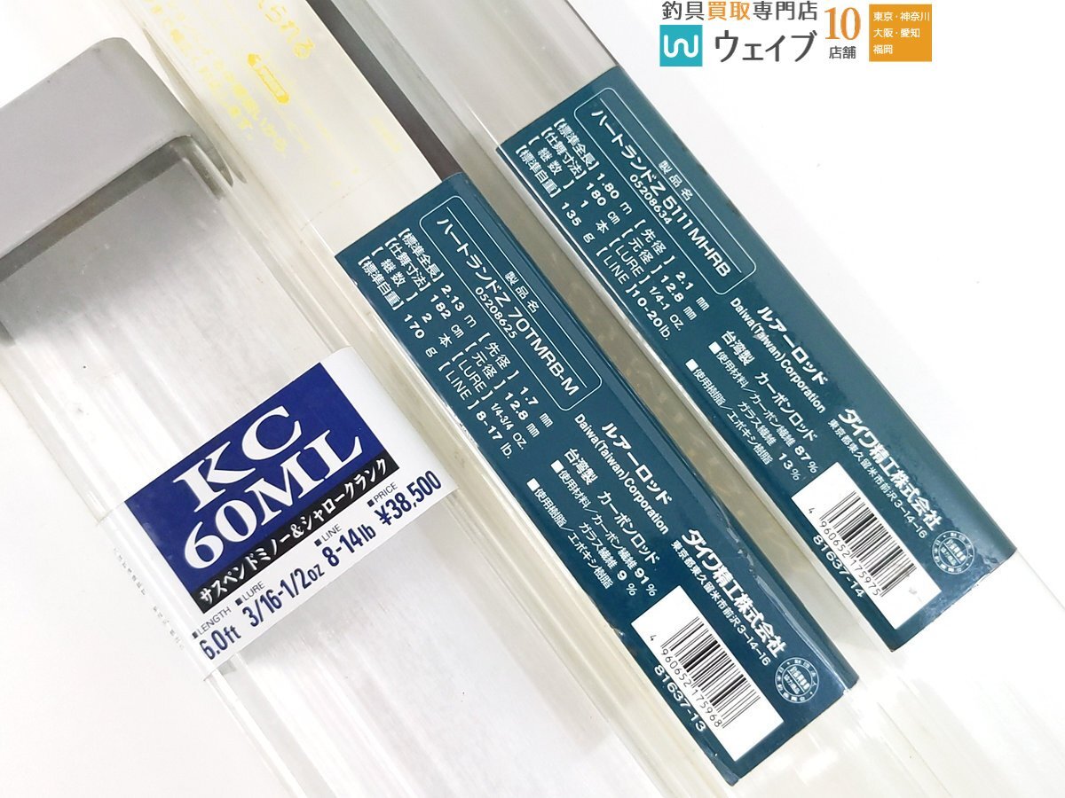 Yahoo!オークション - ダイコー カリスマスティック KC-60ML ・ ハート...