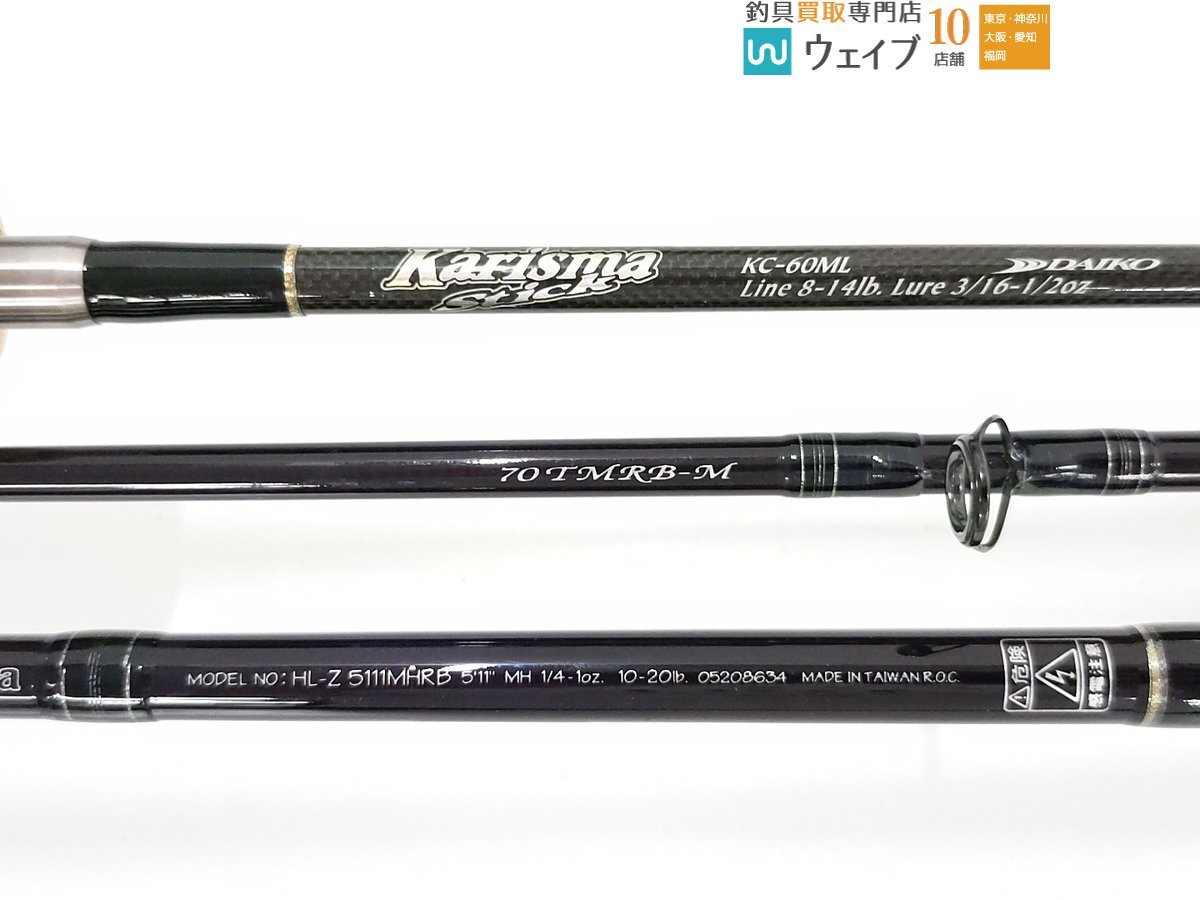 Yahoo!オークション - ダイコー カリスマスティック KC-60ML ・ ハート...