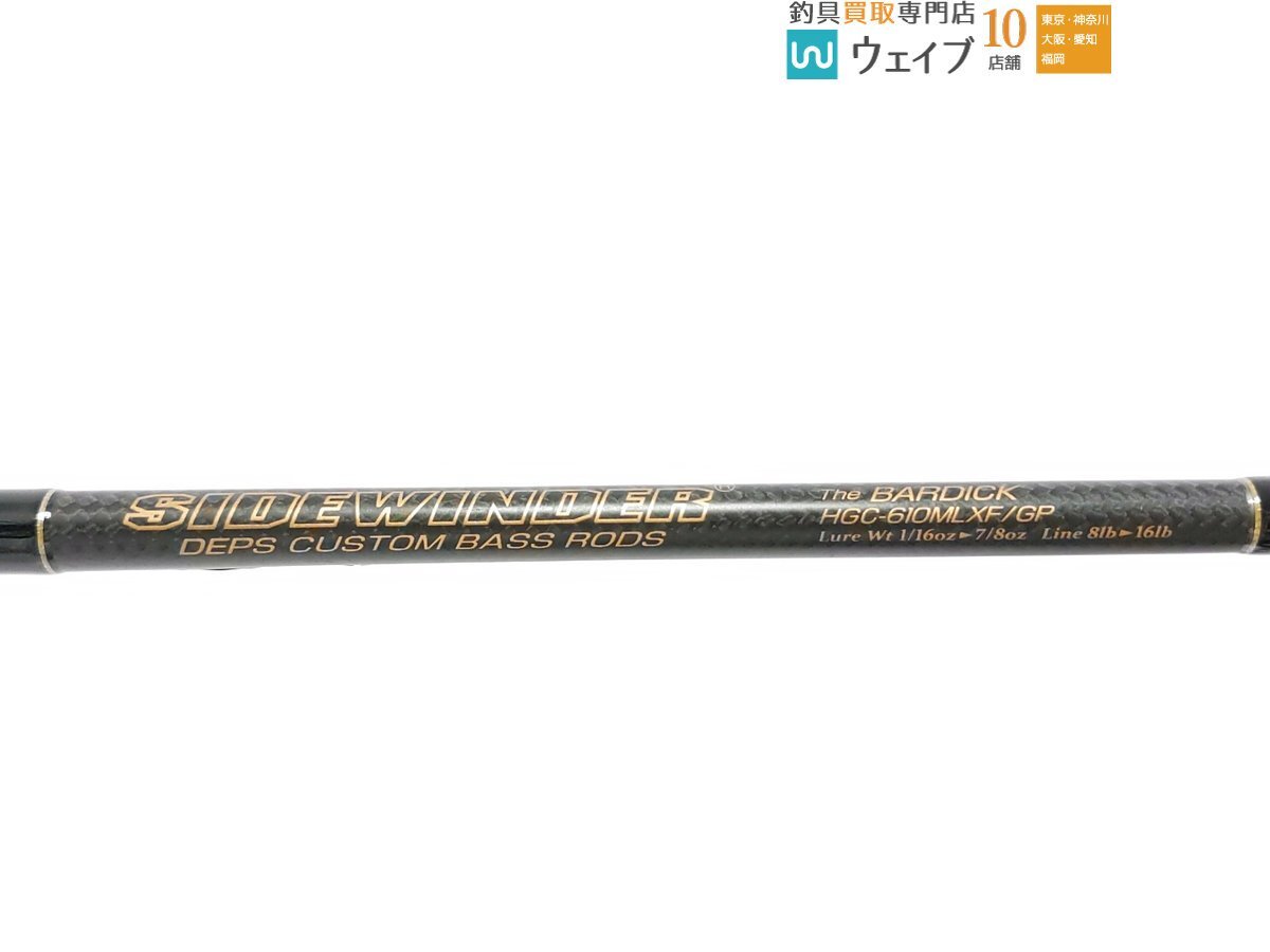 Yahoo!オークション - デプス サイドワインダー HGC-610ML XF/GP バー...