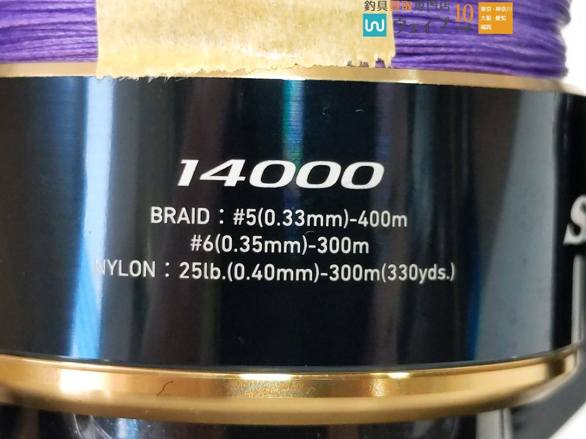Yahoo!オークション - ダイワ 20 ソルティガ 14000-XH