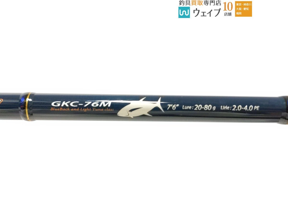 Yahoo!オークション - メジャークラフト ジャイアントキリング GKC-76M