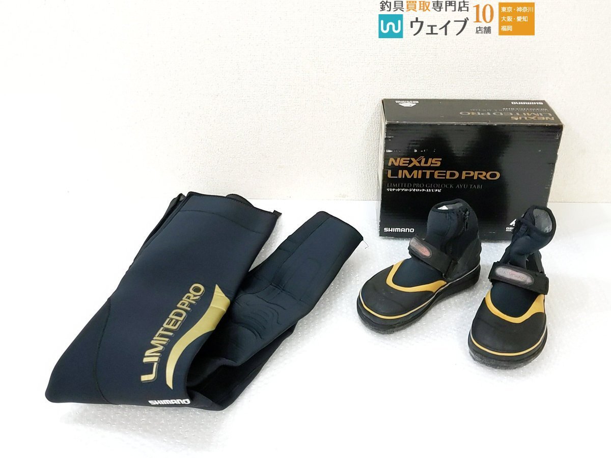 Yahoo!オークション - シマノ TA-153I リミテッドプロ ジオロック 鮎タ...