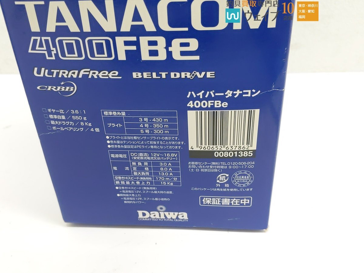 Yahoo!オークション - ダイワ 05 ハイパータナコン 400FBe