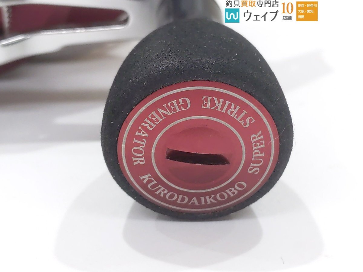 Yahoo!オークション - 黒鯛工房 カセ筏師 センカン 70HG SR 美品