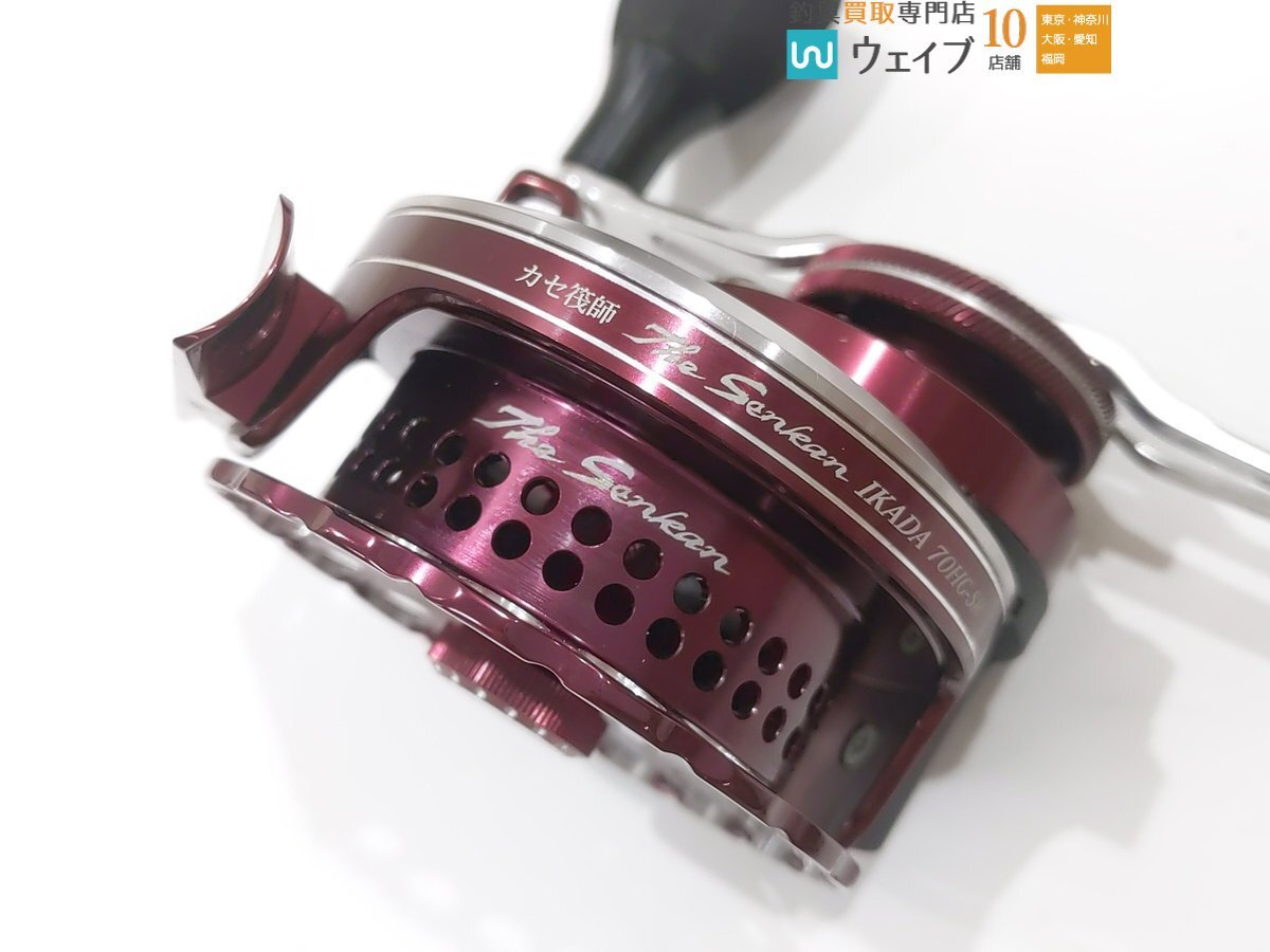 Yahoo!オークション - 黒鯛工房 カセ筏師 センカン 70HG SR 美品