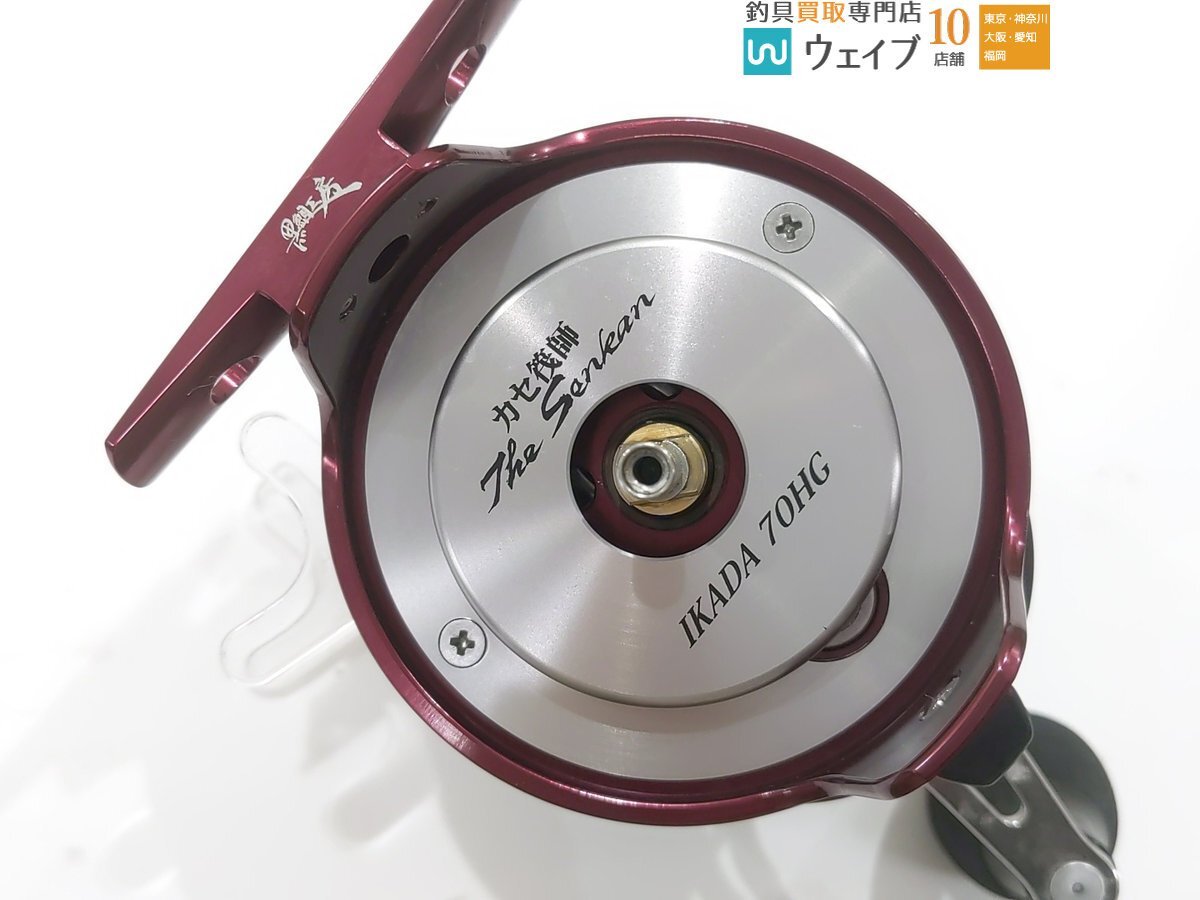 Yahoo!オークション - 黒鯛工房 カセ筏師 センカン 70HG SR 美品