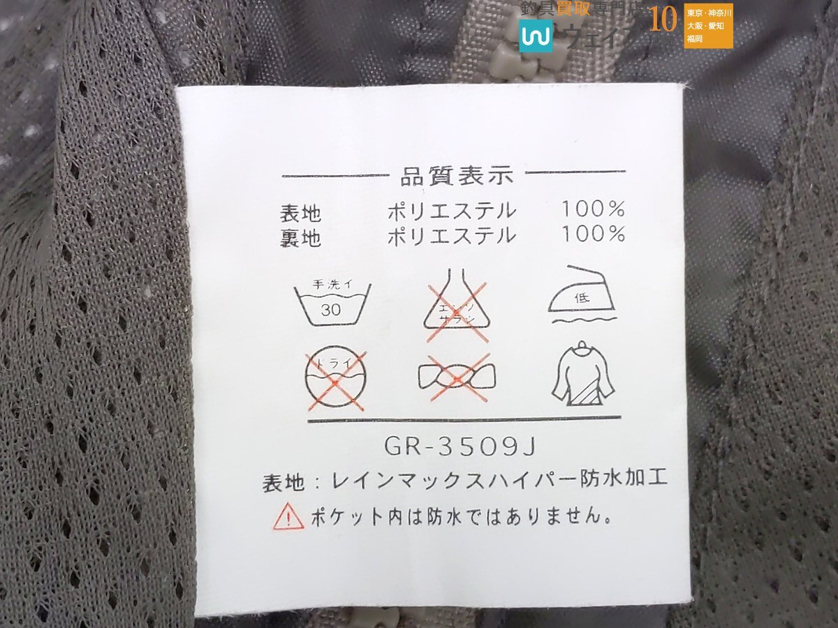 Yahoo!オークション - ダイワ レインマックス 胴付きズボン GW-3614・...