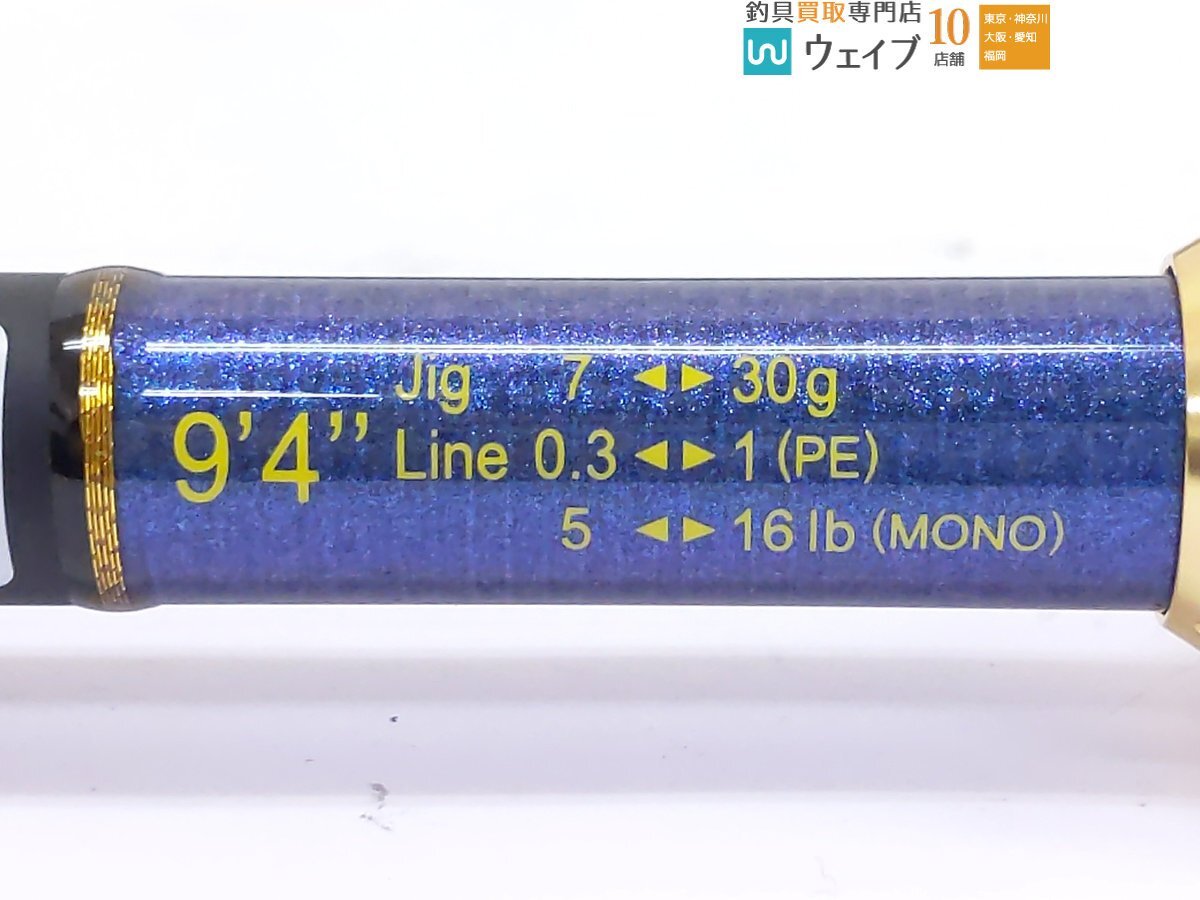 Yahoo!オークション - XESTA ゼスタ ランウェイ SLS S94 スーパーロン...