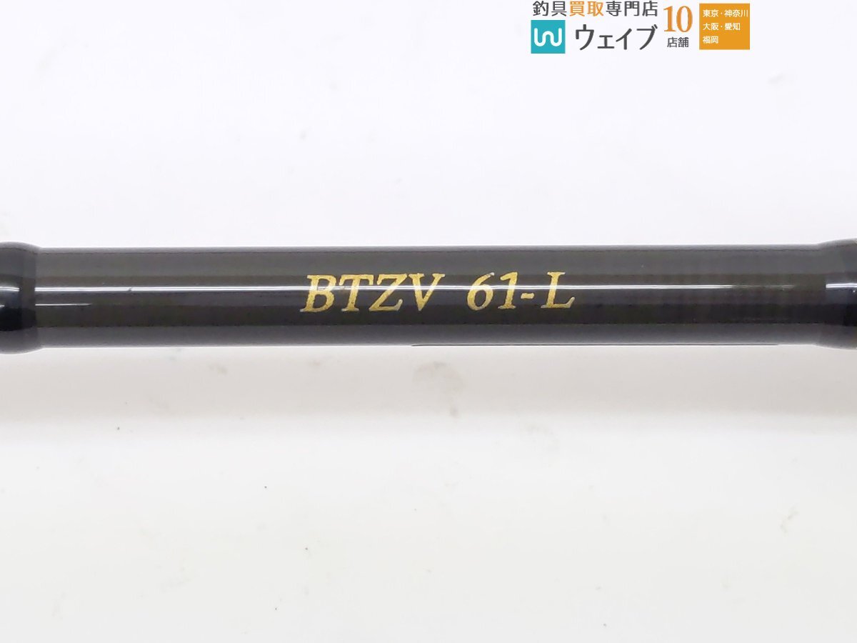 Yahoo!オークション - ヴァルケイン ブレイクスルーゼロヴァージ BTZV ...