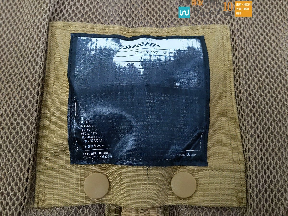 Yahoo!オークション - ダイワ ライトフロートゲームベスト DF-6421